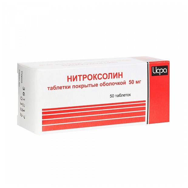 Нитроксолин, тбл п/о 50мг №50
